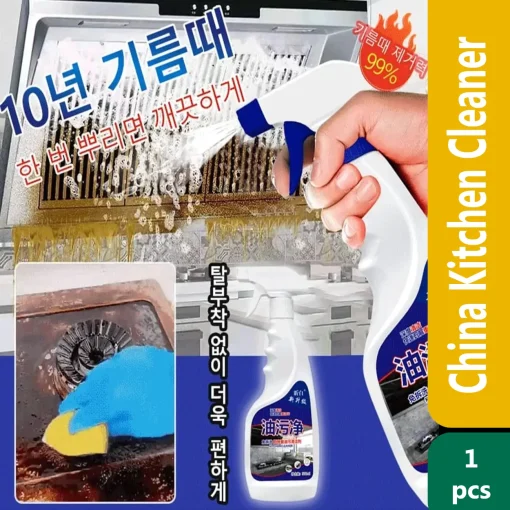 China Kitchen Cleaner 500ml